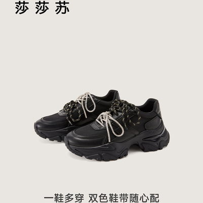 zsazsazsu莎莎苏2025秋冬季