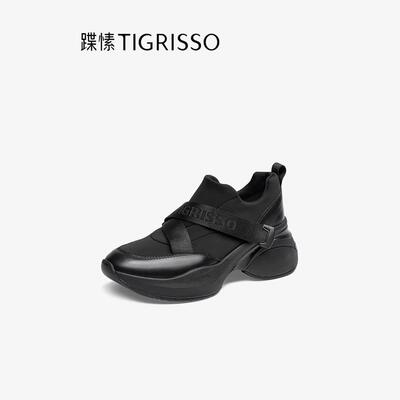 Tigrisso蹀愫2024冬蹀愫