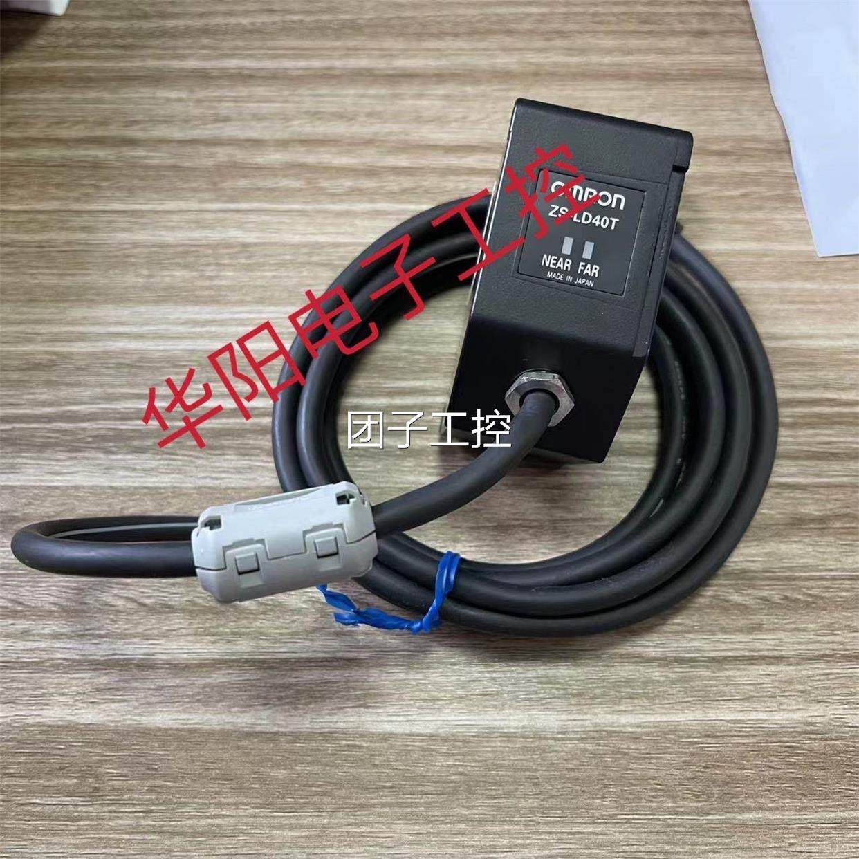 ZS-XC5BR ZX2-LD50 ZX2-LDA11 ZS-LD40T全新原装欧姆龙传感器询价_虎窝淘