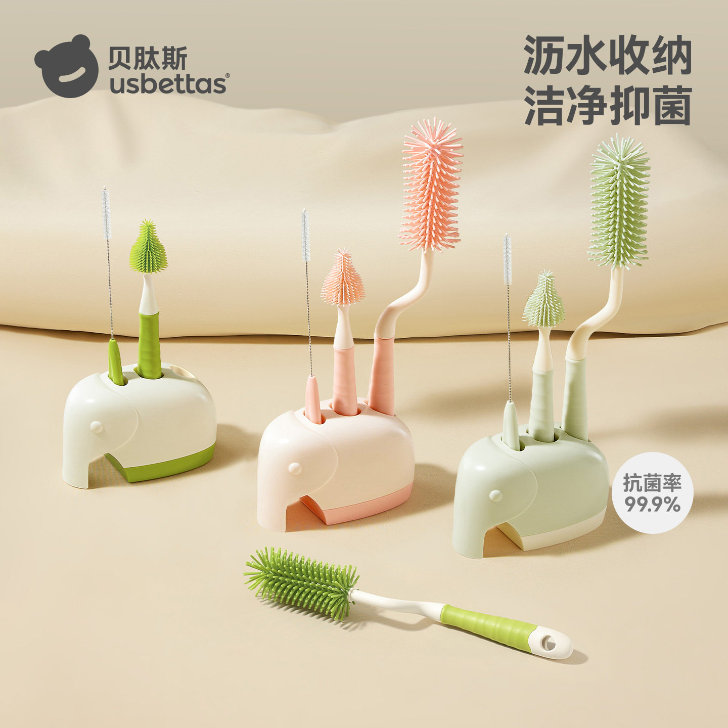 贝肽斯奶瓶刷清洗刷新生婴儿专用清洁刷套装洗奶瓶刷子硅胶奶嘴刷
