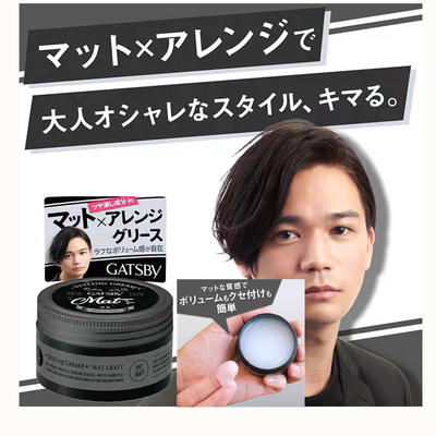 丰盈自然哑光发蜡持久造型