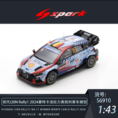 预售Spark1/43 现代i20N Rally1蒙特卡洛拉力赛2024胜利 树脂模型