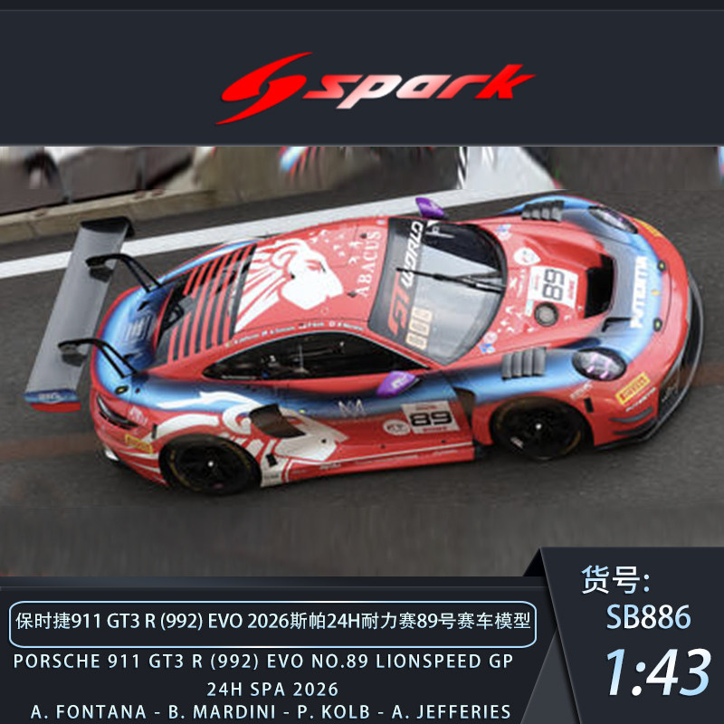 预售Spark 1/43 保时捷911 2026 斯帕24H耐力赛 89# 赛车模型