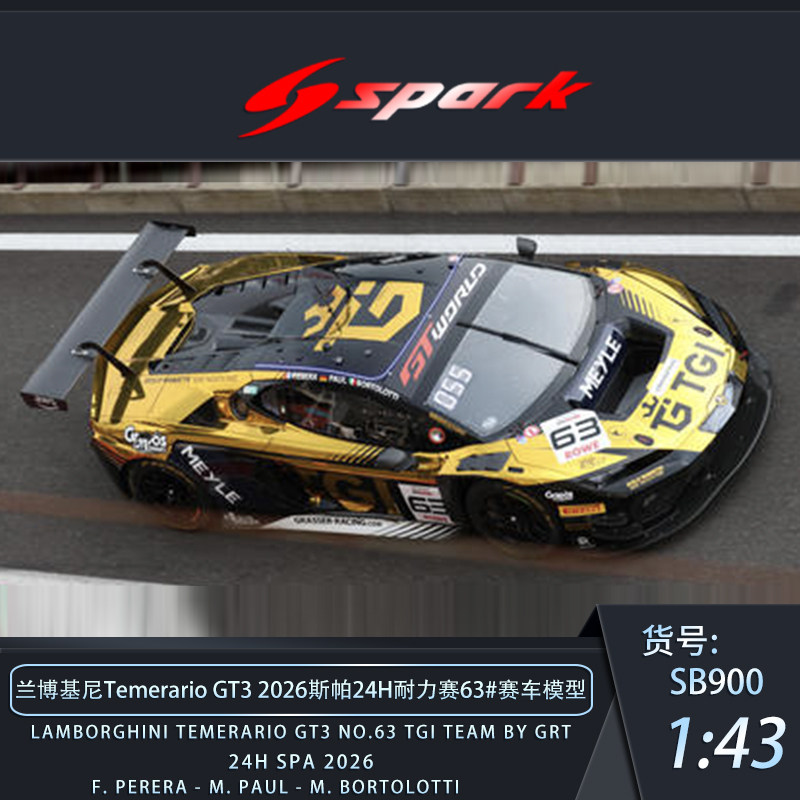 预售Spark 1/43兰博基尼Temerario GT3 2026 斯帕24H耐力63# 模型