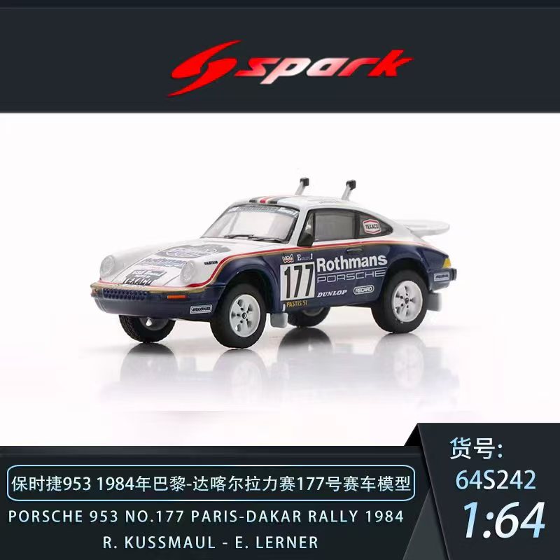 预售Spark 1/64 保时捷 953 1984 巴黎-达喀尔拉力赛 树脂模型