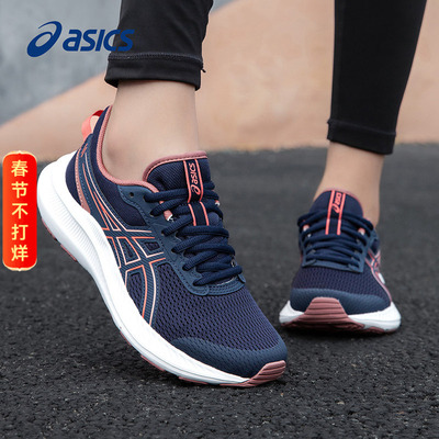 ASICS亚瑟士女JOLT5减震跑鞋