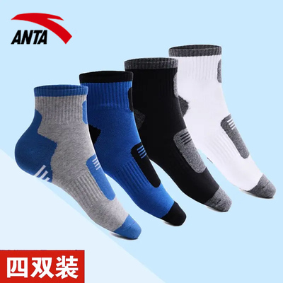 安踏官网新款防臭短袜透气旗舰店