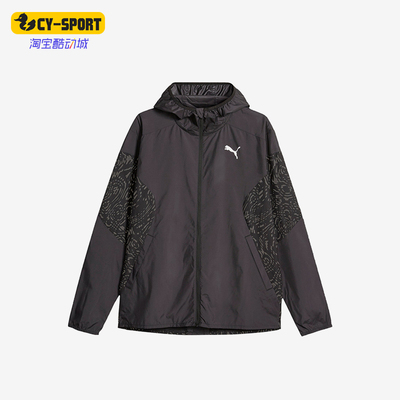 Puma/彪马正品男士跑步夹克