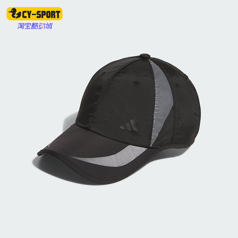 Adidas阿迪达斯正品新款男女同款防晒遮透气性阳棒球帽JE3898