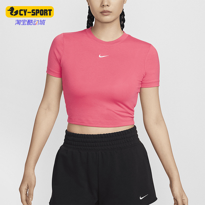 Nike/耐克女士透气运动短袖