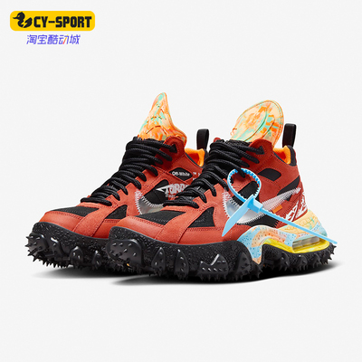 Nike/耐克正品Air Terra Forma男士厚底耐磨运动鞋DQ1615-800