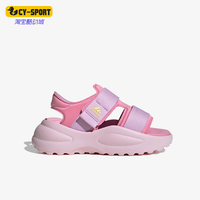 阿迪达斯大童透气沙滩凉鞋