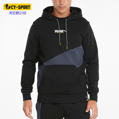 Puma/彪马正品男士宽松卫衣