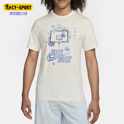 耐克男士夏季透气印花篮球T恤