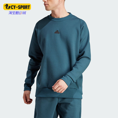 阿迪达斯正品男子休闲卫衣