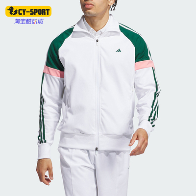 阿迪达斯正品男士撞色立领外套