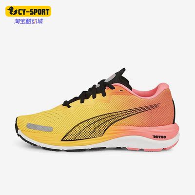 彪马正品女子运动跑步鞋