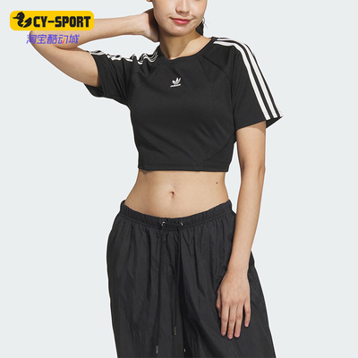 阿迪达斯女士透气运动休闲短袖