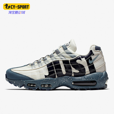 Nike/耐克正品Air Max 9男士复古减震运动跑步鞋CI0229-147