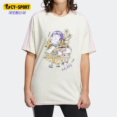 阿迪达斯女士运动休闲T恤