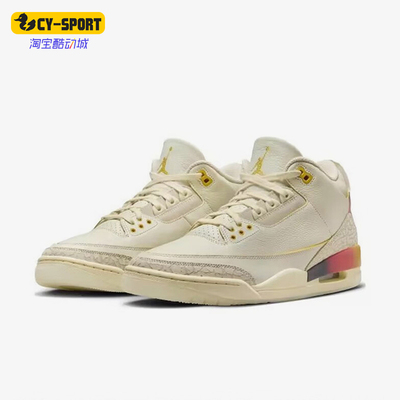 Nike/耐克男士复古耐磨篮球鞋