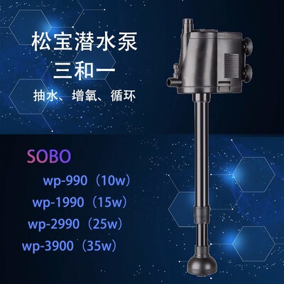 三合一鱼缸增氧泵循环过滤