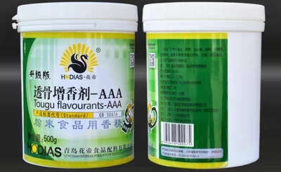 花帝透骨增香AAA卤肉烤鸭增香粉