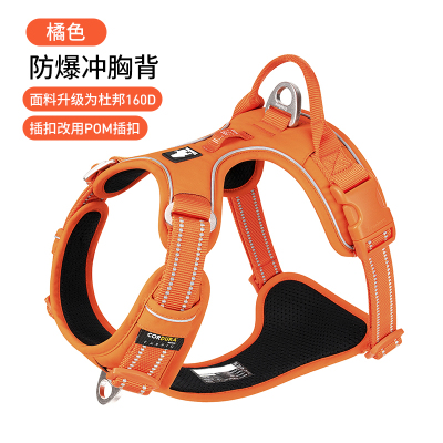 truelove胸背带背心式金毛大中小型犬遛狗绳宠物狗狗牵引绳防爆冲