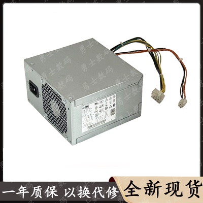 适用联想10针台式电源HK350-12PP FSP250-30AGBAA PCH016升级500W