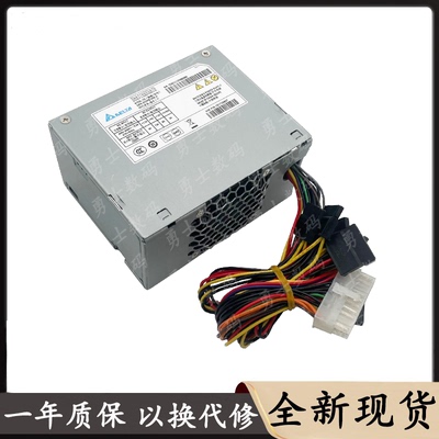 海康电源DPS-80PB-10A200PB-208