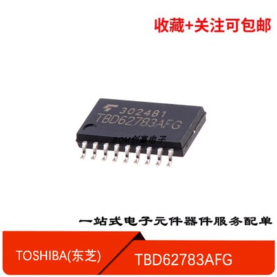 达林顿晶体管阵列TBD62783AFG