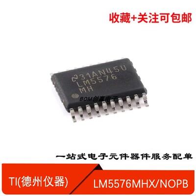 稳压器芯片LM5576MHX/NOPB