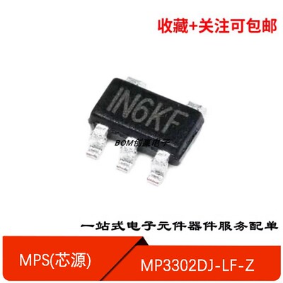 LED驱动芯片MP3302DJ-LF-Z