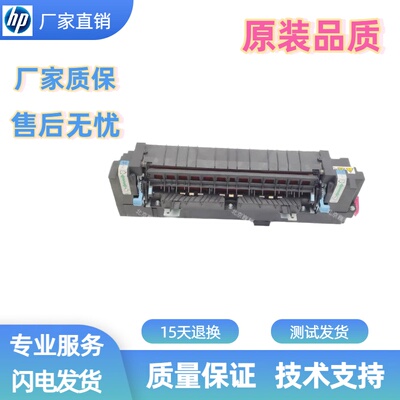联想2090打印机定影组件