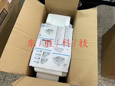 惠普407NK打印机底座纸盒实惠