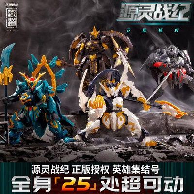 森宝积木英雄模寿盲盒拼装积木