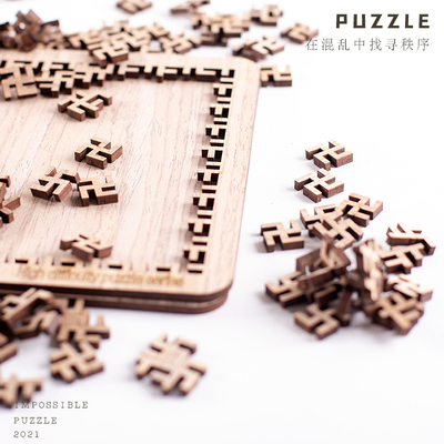 超高难度地狱级不规则