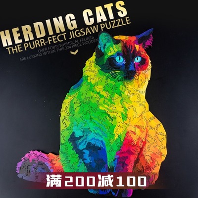 解密不规则高难度彩虹猫宝宝同款