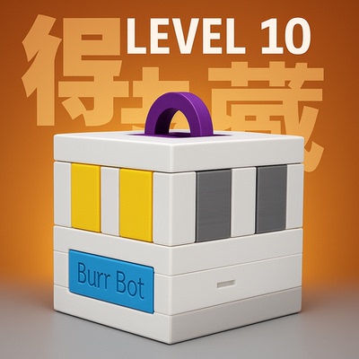 《Burrbot》密室解密机关盒子