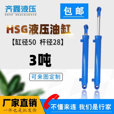 定做小型双作用叉车液压油缸