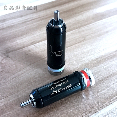 WBT 0102ag 镀铑 音响信号线插头 RCA莲花插头 Y音频接插端子