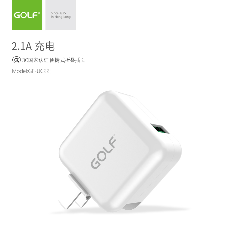 适用iphone安卓type C智能充电头2a通用折叠式3c充电器数据线套装 虎窝淘
