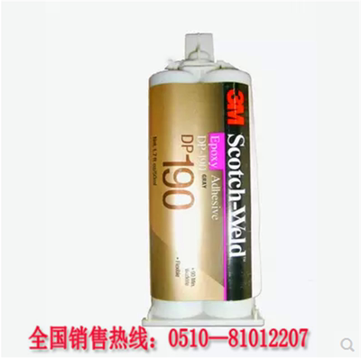 胶水半透明灰色耐高温环氧树脂