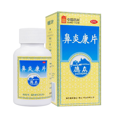 【德众】鼻炎康片0.37g*150片/盒