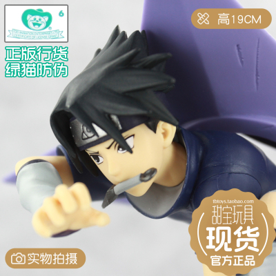 火影忍者宇智波手里剑