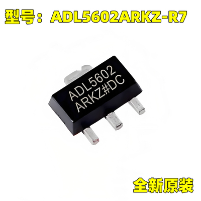 原装正品 ADL5602ARKZ-R7 SOT-89-3 RF放大器芯片