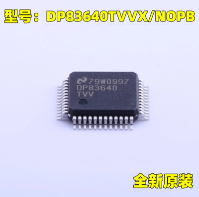 原装正品 DP83640TVV/NOPB 丝印DP83640TVV DP83640 LQFP-48芯片