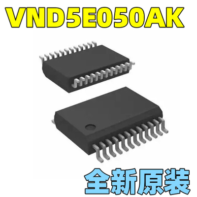VND5E050AK  汽车电脑板芯片 贴片 SSOP24 全新原装正品
