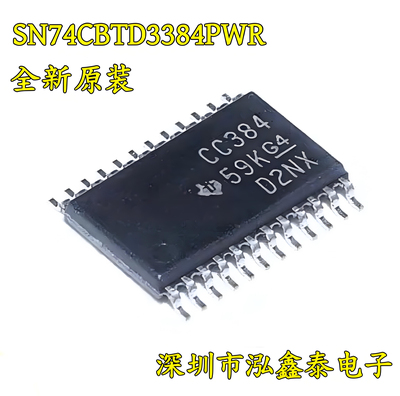 原装正品 SN74CBTD3384PWR 丝印CC384 TSSOP-24多路复用器芯片