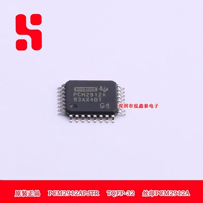 原装  PCM2912APJTR TQFP-32 丝印PCM2912A 音频接口芯片